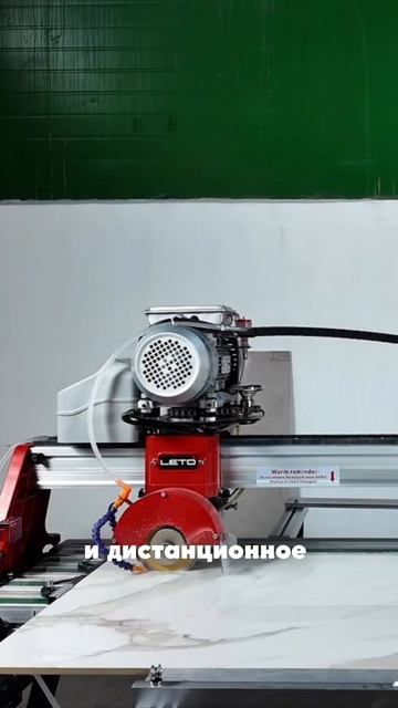 Промышленный плиткорез с автоподачей и асинхронным двигателем 2500 Вт LETO TOOLS T10