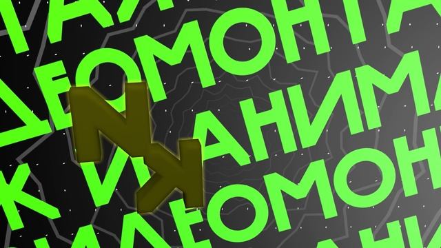 3D логотип с источником света