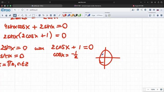 дз 41, номер 13, №5