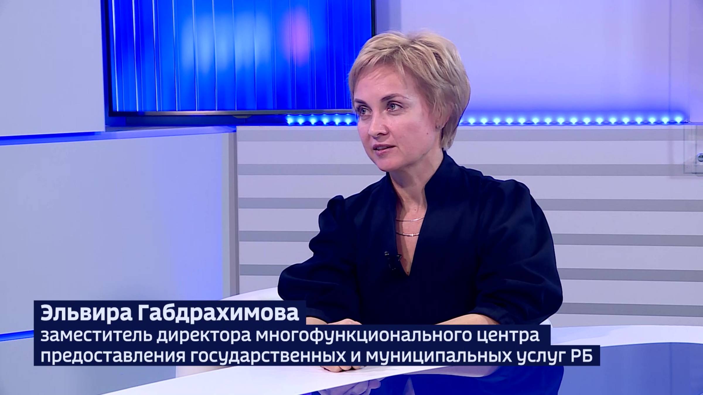 «Вести. Интервью» - о новшествах в получении государственных услуг