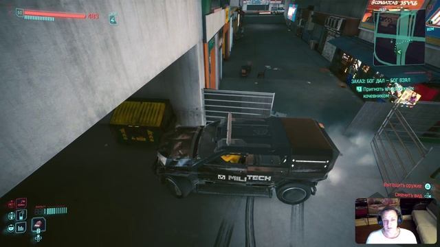 Cyberpunk 2077 - По ночам s82