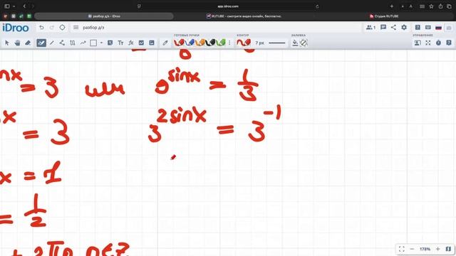 дз 41, номер 13, №2
