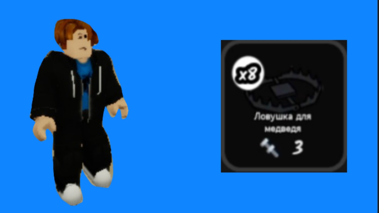 Обучалки-приключалки. 99 ночей в лесу. Roblox. Часть 5.