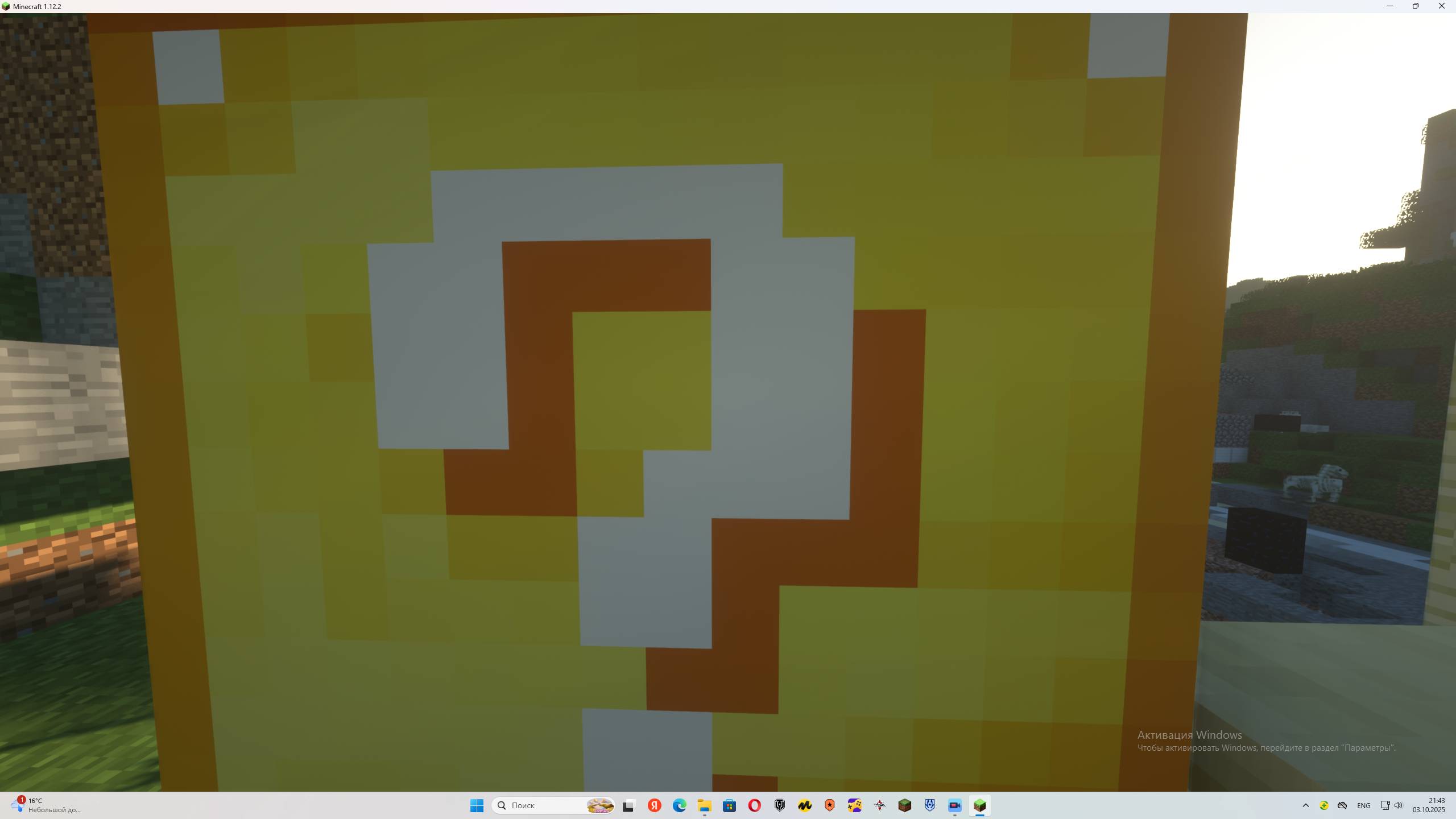 Зря я решил открыть этот лаки дом в майнкрафт