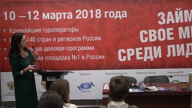 Выступление Н. Казаковой, руководителя Центра профориентации и промышленного туризма