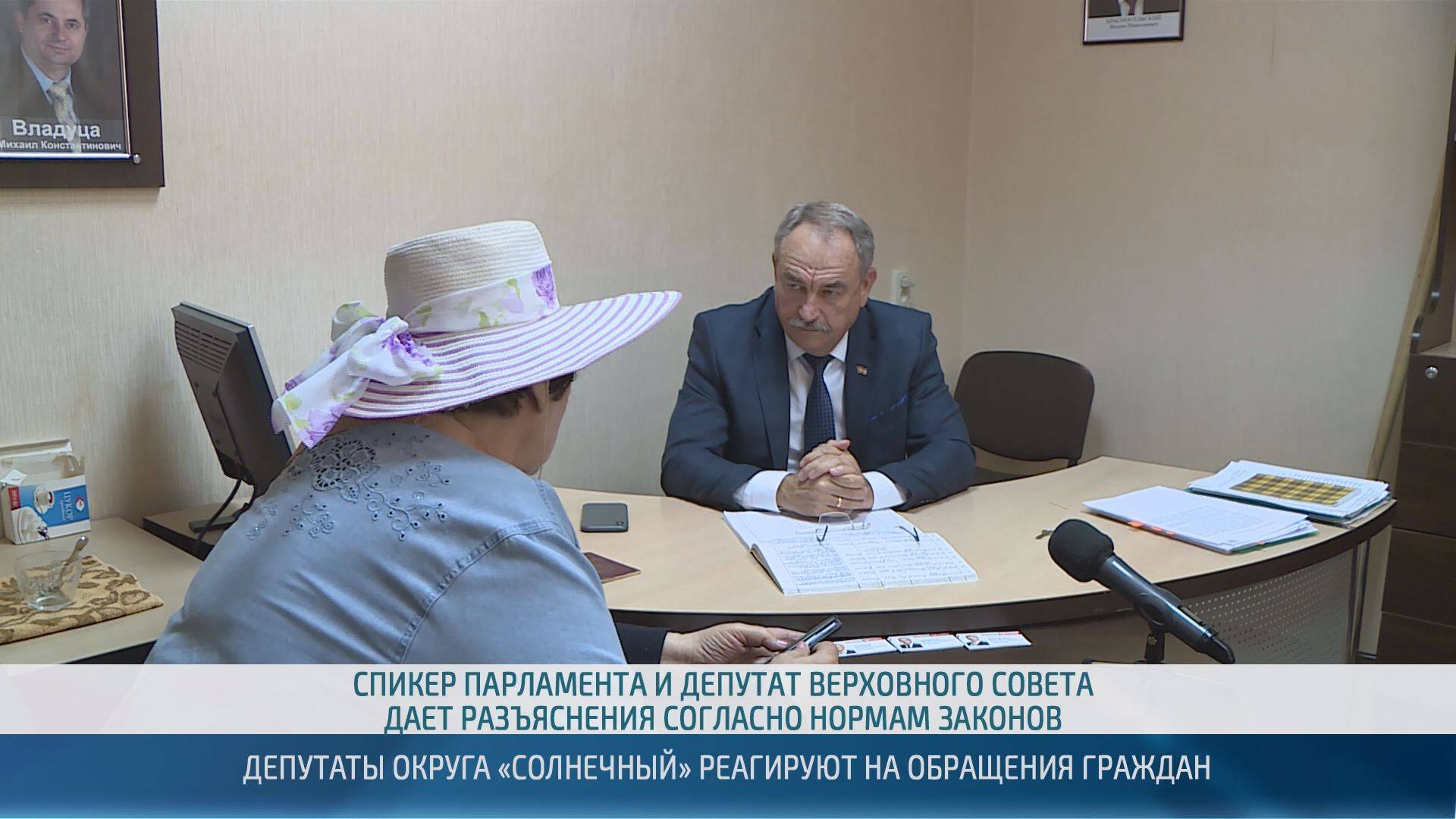 Работа на округе №1 «Солнечный» депутата Верховного Совета Александра Коршунова – 2.10.2025