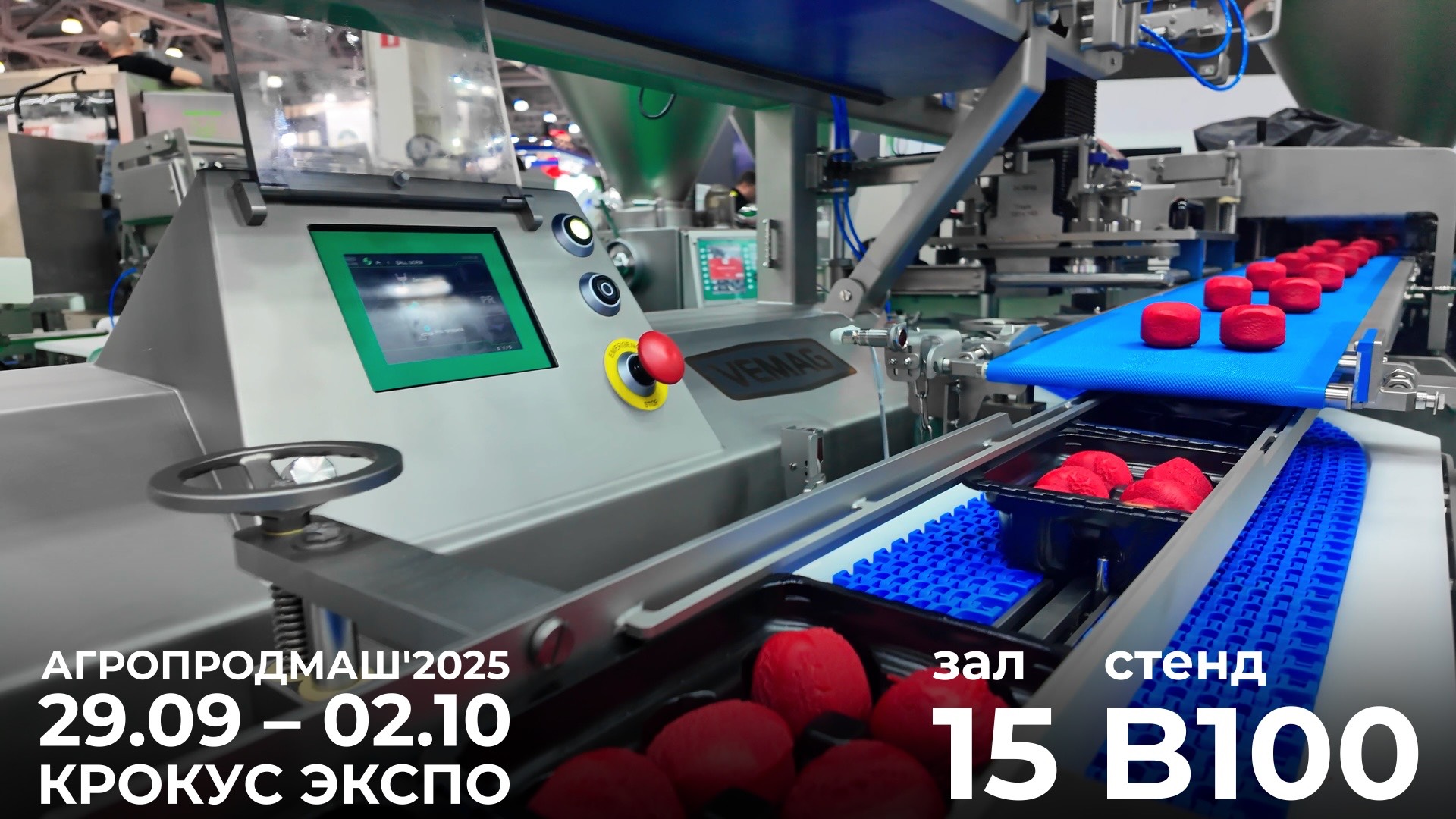 Одна линия — много продуктов: бургеры, котлеты, стейк аше и купаты на АПМ-2025!