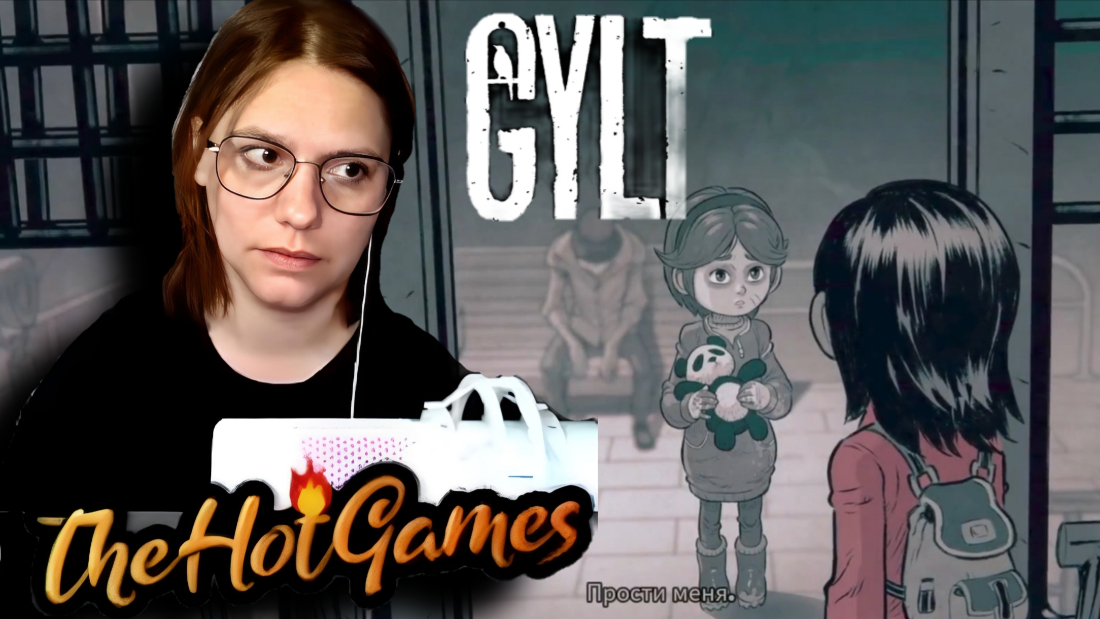 ФИНАЛ ►GYLT прохождение #7