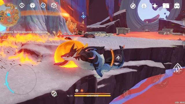 геншен инпак прохождение часть 52