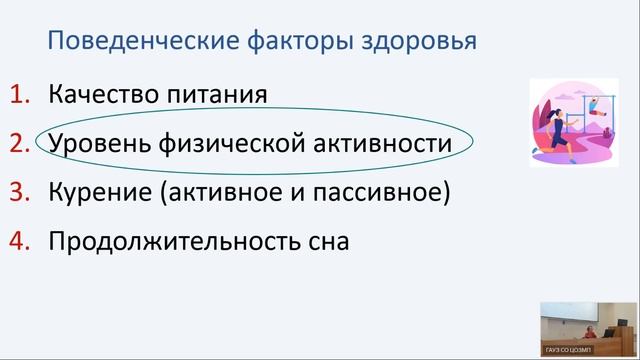 Мы за сердце своё в ответе_ жизнь в каждом его биении