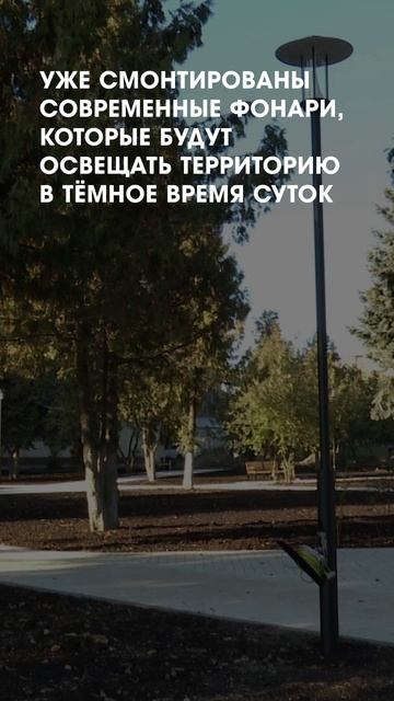 Сквер Катукова