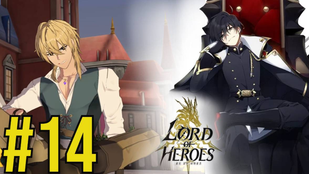 Lord of Heroes Прохождение(2025) ч14