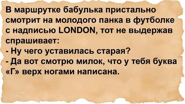 Про двух негритянок в душевой