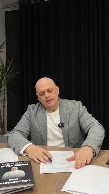 Заграничная недвижимость перед процедурой банкротства