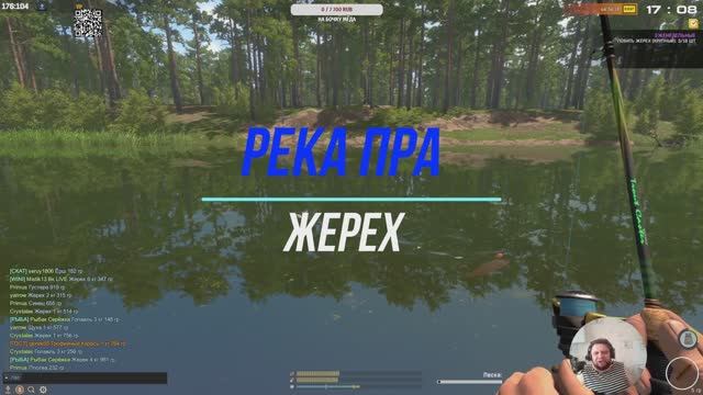 🔵Fisher Online 🔵 Река Пра 🐬Закрываем Жериха