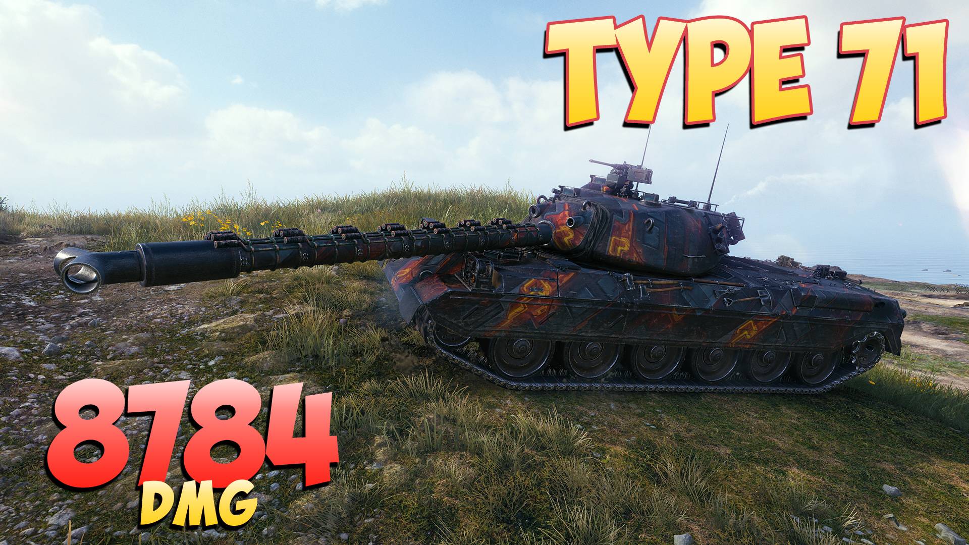 Type 71 • Блестящая Мамба! - 6 Фрагов 8.7K Урона • Мир Танков