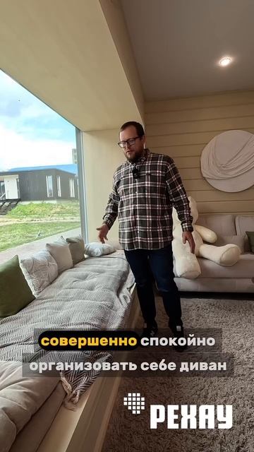 Окно, которое выпирает из фасада - красиво снаружи и очень уютно внутри