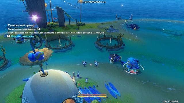 Приключения - в путь! Беззаботные каникулы? Глава 2.«Залив Прибоя: Победи волны и покоряй рекорды!»