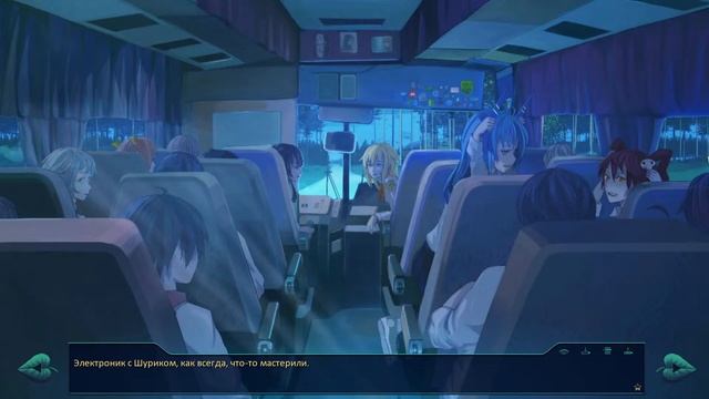 Бесконечное лето [03]