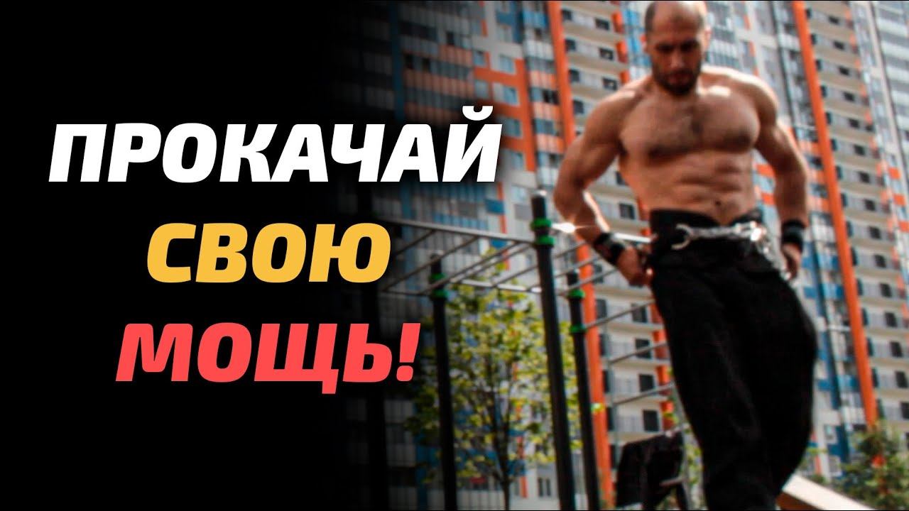 Интенсивная тренировка с дополнительным весом +24 кг на турниках & брусьях в жару