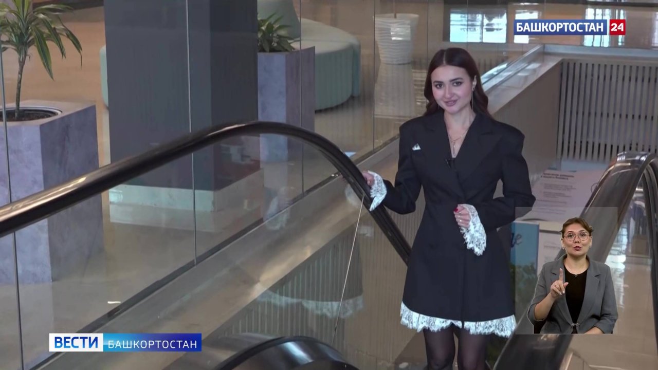 Уфимские Вести - 3.10.25