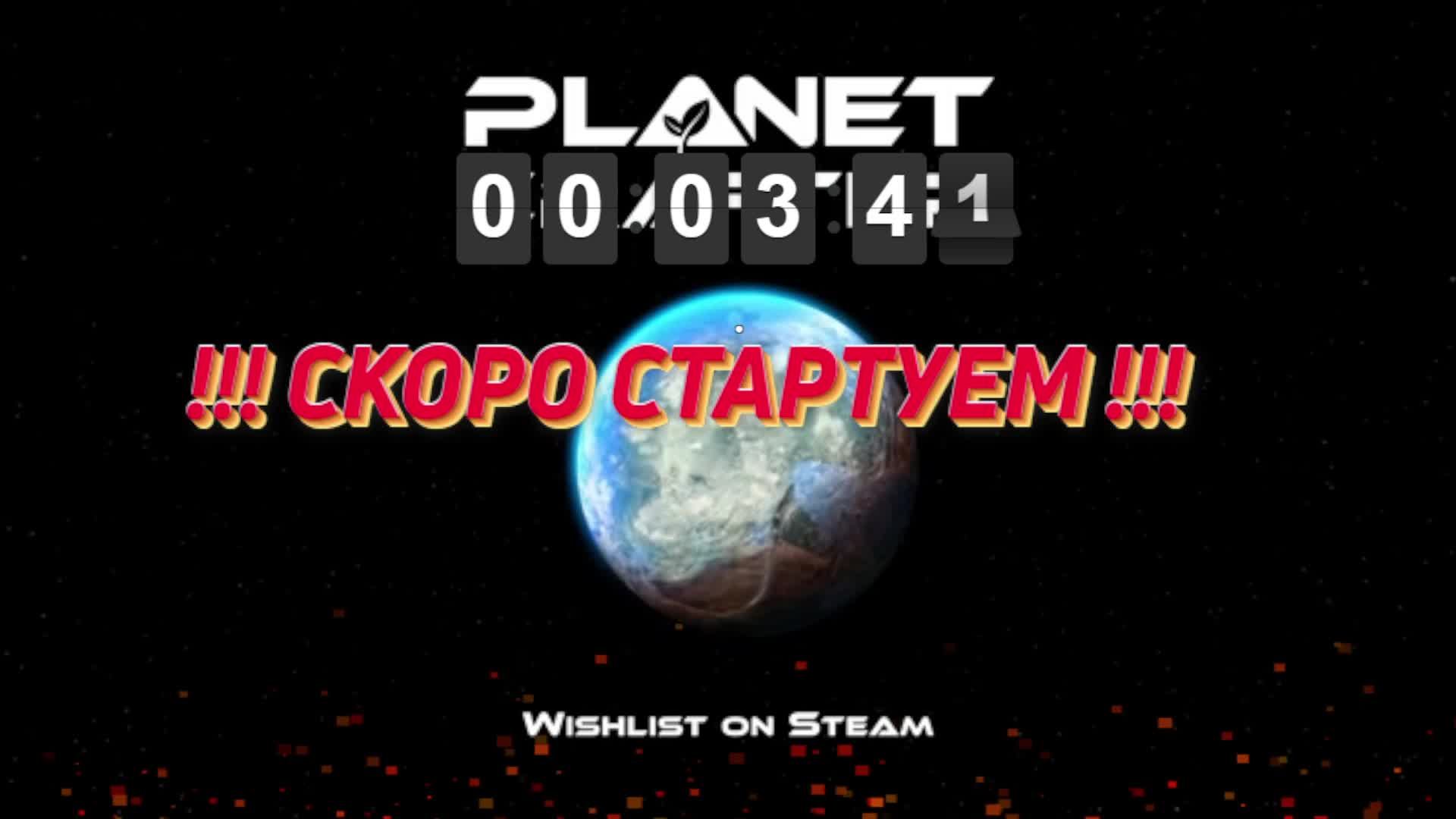 ПрохождениеDLC:PlanetHumble №15)-ThePlanetCrafter-Залетай на стрим)#толяныч #planetcrafter #streamer