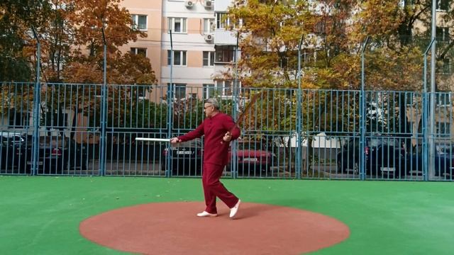 Разминка со стальным кнутом Цинь Цюн (3)