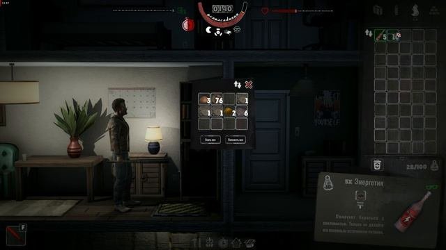 Mr. Prepper Соседка пришла за солью. Открыл шахту-добыча камня для крафта. Новые торговые точки.