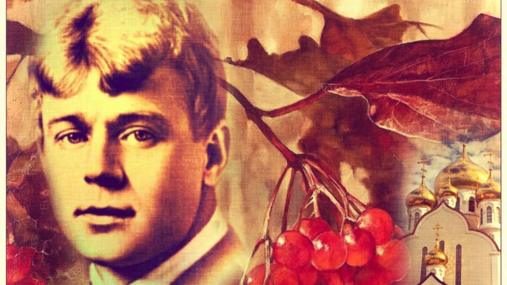 Любовь Нелен. В воздухе пахнет