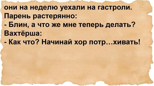 Про способ, как удовлетворить мужчину