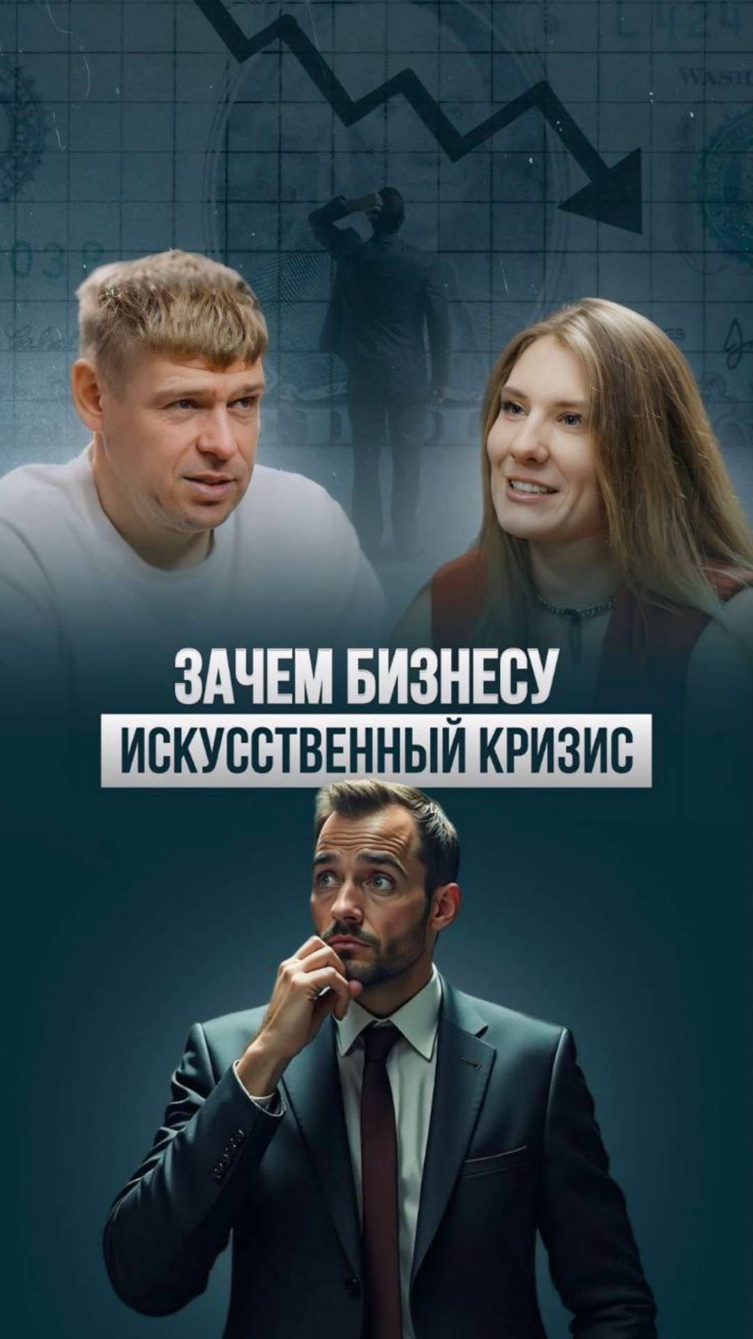 Сделай это и стань на шаг впереди конкурентов! 💪