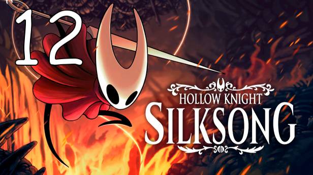 Прохождение Hollow Knight: Silksong #12 Шёпот шёлка