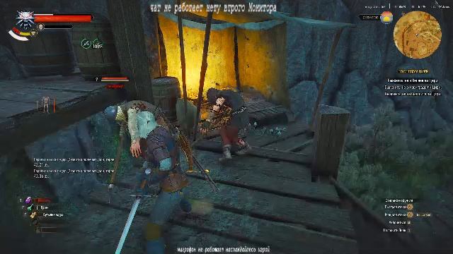 ВЕДЬМАК 3 Начало