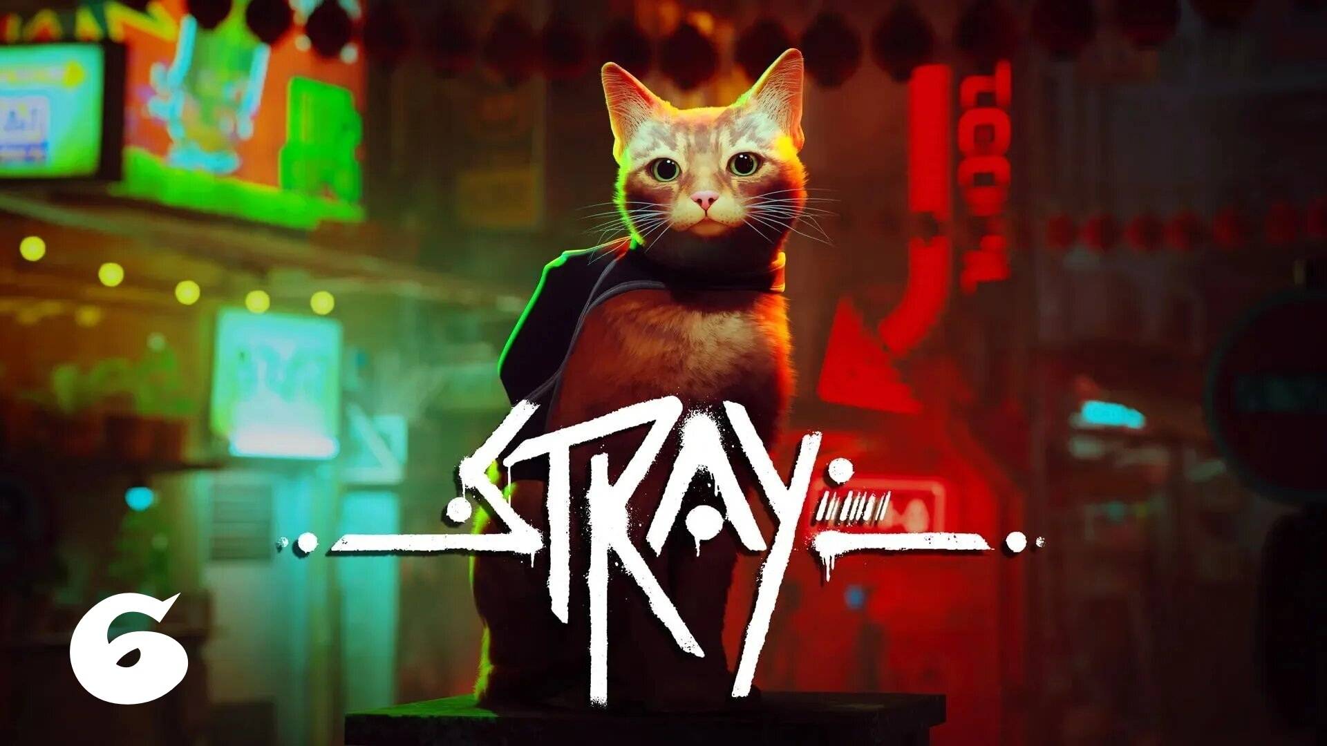 Путь к антенне 📟 Stray 🐈 6