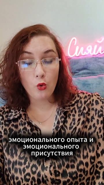 Отношения охладели. ПОЧЕМУ?