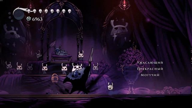 Hollow Knight [50]