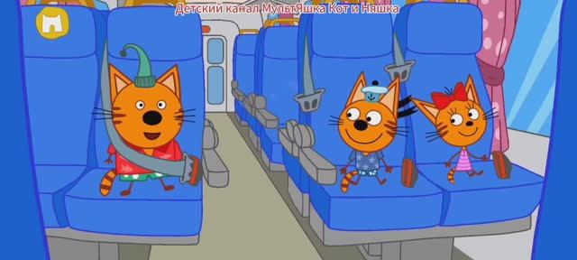 Три Кота Мультфильм