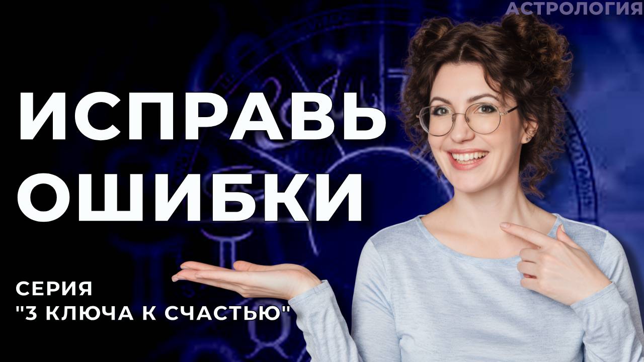Что мешает быть счастливым