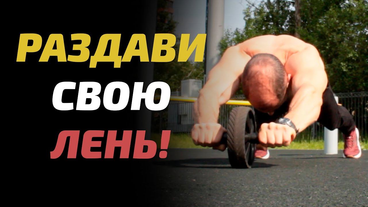 Силовая тренировка в уличном стиле  Испытание себя! #motivation