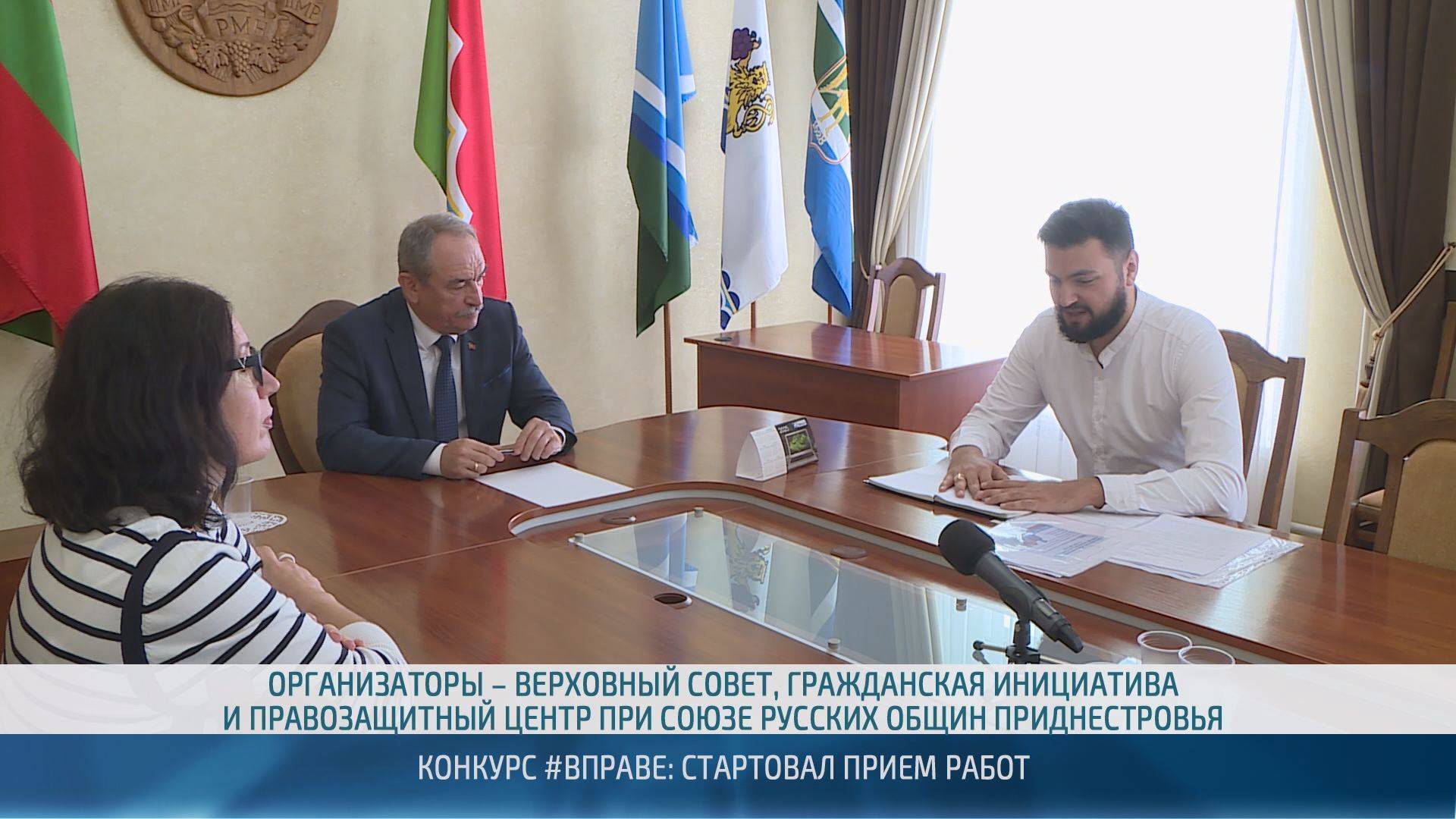 Объявлен старт приема работ на конкурс для молодых исследователей «ВПраве» – 2.10.2025