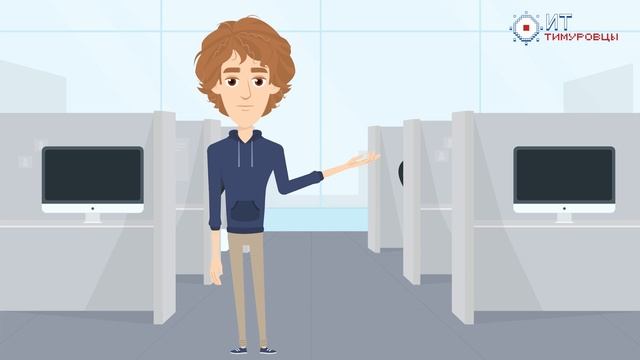 ИТ Тимуровцы Помощь старшему поколению #активмедиа