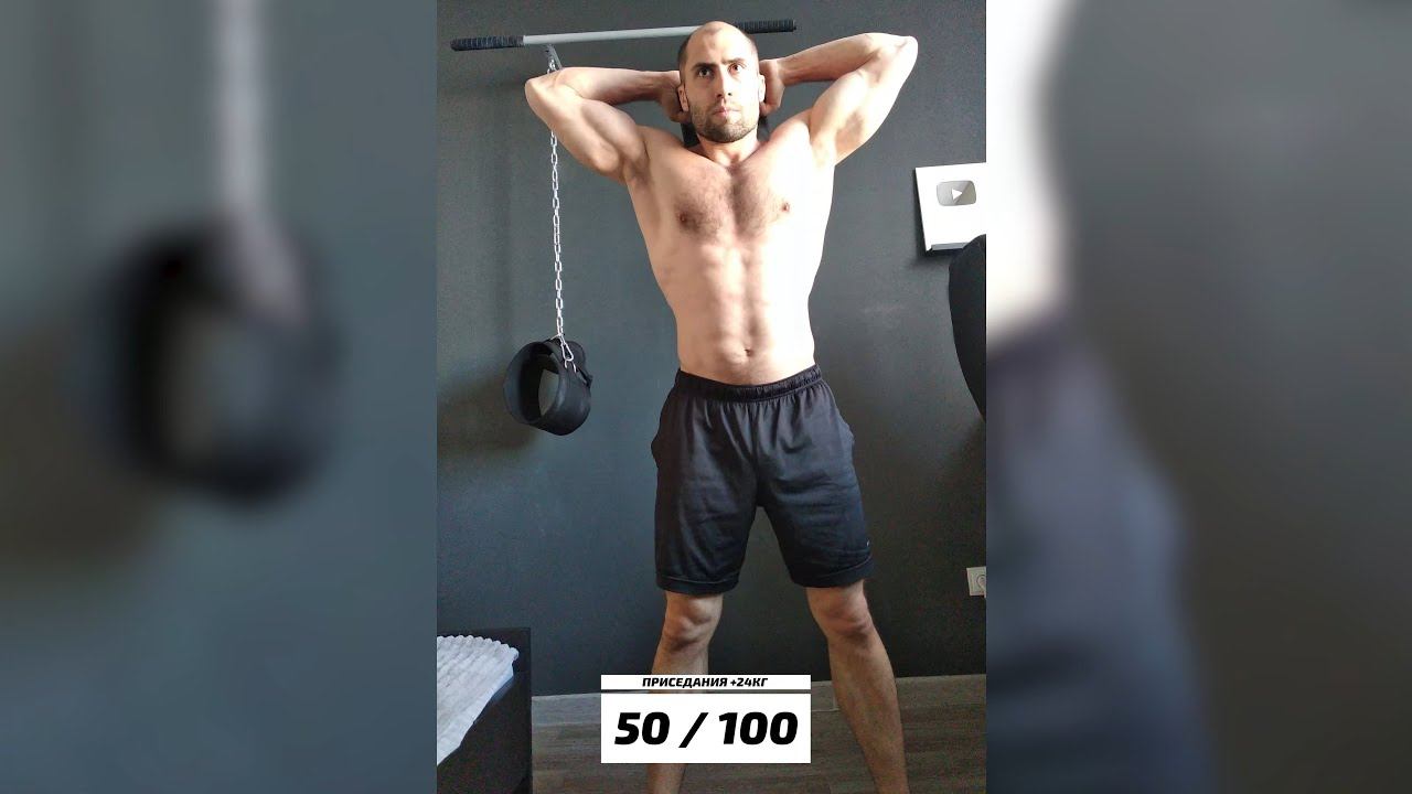 100+ ПРИСЕДАНИЙ С ГИРЕЙ 24кг ЗА РАЗ!Не забываем про ноги!