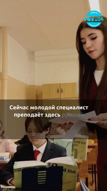 Из учениц в учителя: история Анны Шапоревой