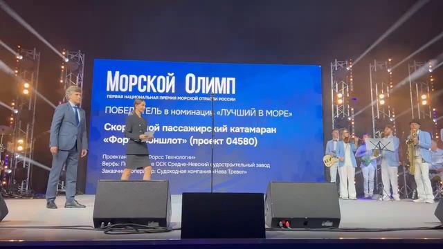 Суда ОСК стали победителем и лауреатами премии «Морской Олимп»