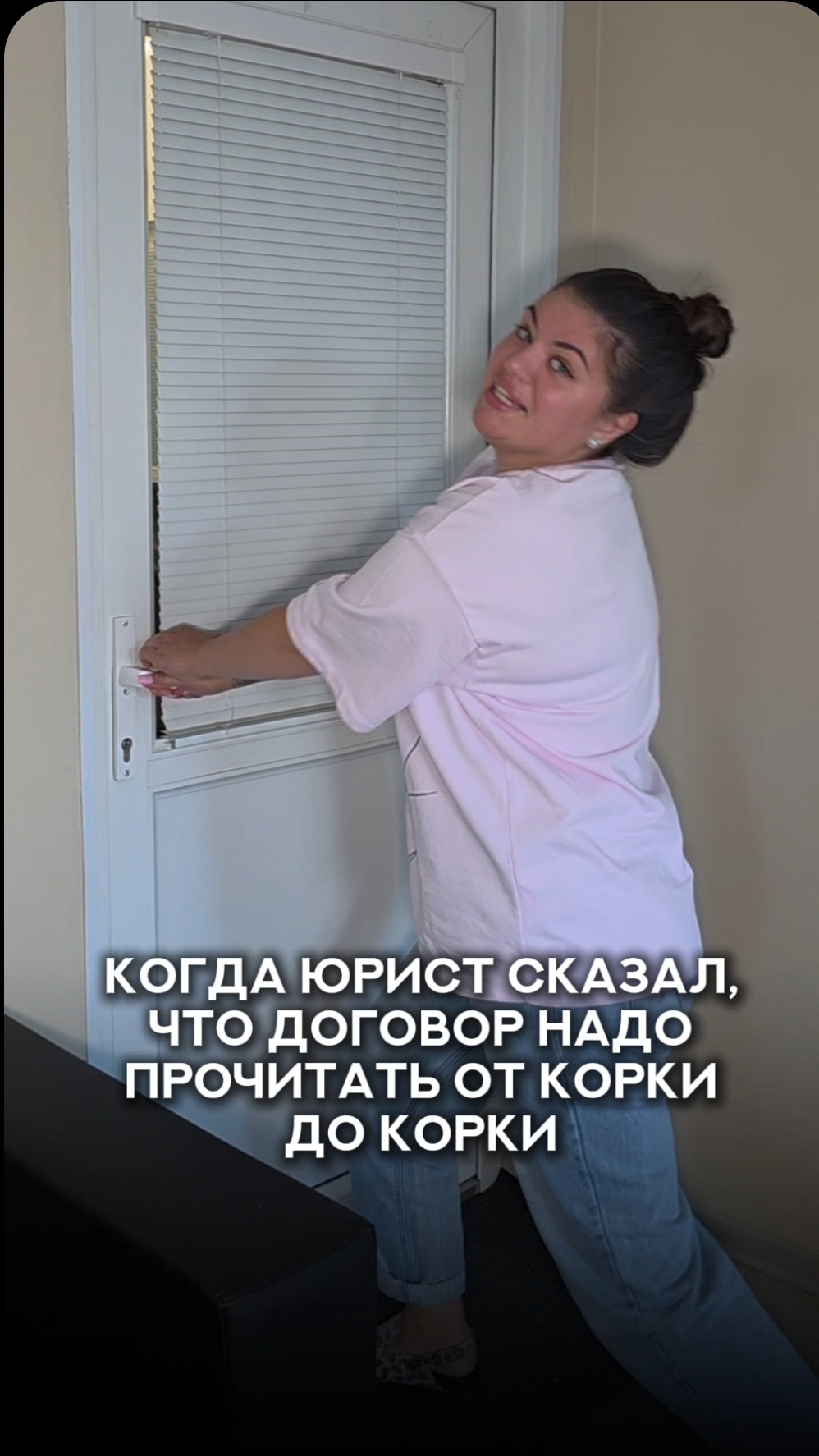 Какое слово пощады у юристов? 😁