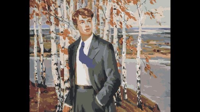 Любовь Нелен. Сергею Есенину