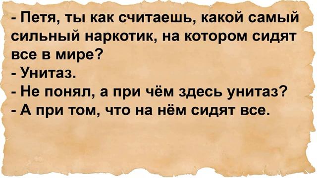 Что любовник сделал любовнице
