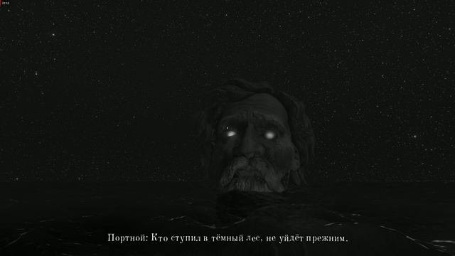 Лихо Одноглазое #2