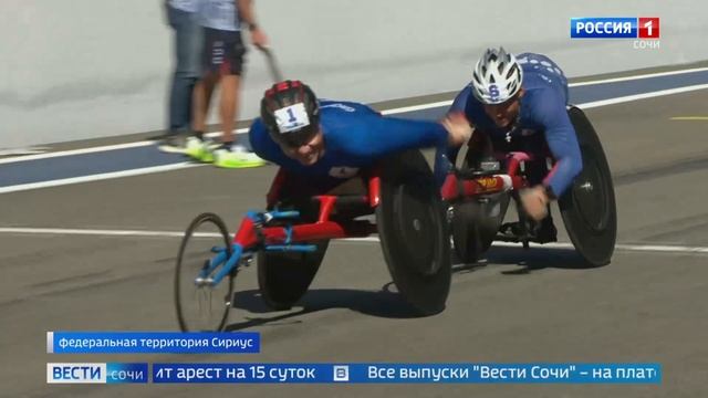 XI Международный полумарафон на спортивных колясках «Рецепт-Спорт», Россия 1 Сочи, 02.10.2025