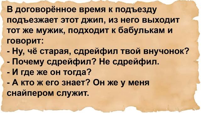 Вышла русская замуж за чукчу